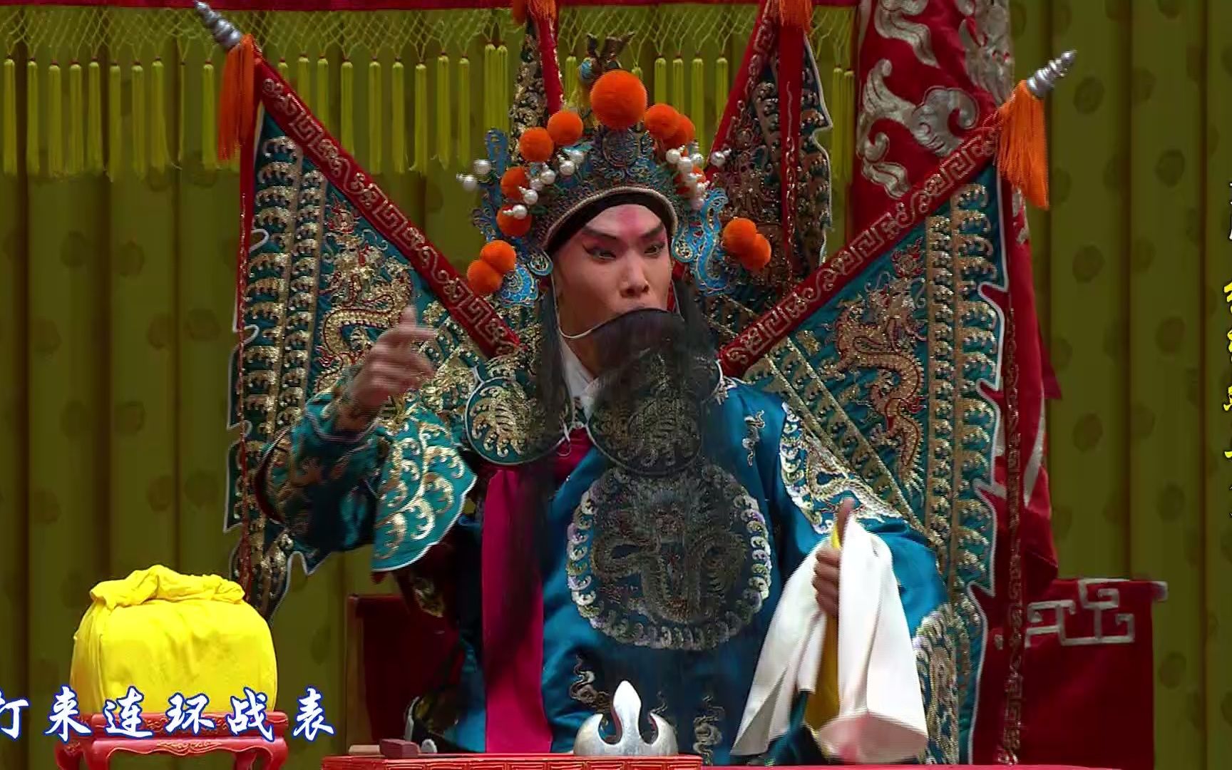 ...二本(下)——云上氍毹|以艺抗疫,共聚“云”端 京剧线上展播活动