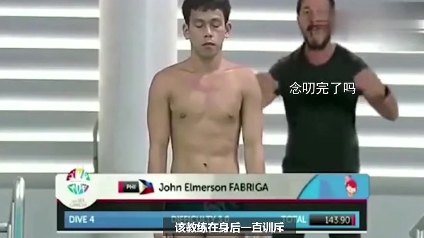 一男运动员跳水前惨遭教练训斥,跳完观众简直笑喷!