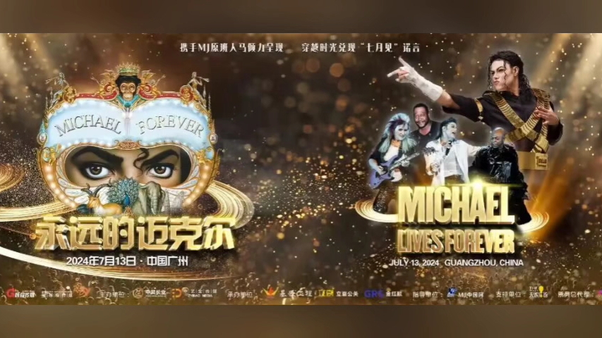...音乐和经典音乐。是认可的模仿者。罗德里格。进行表演,原班乐队舞蹈
