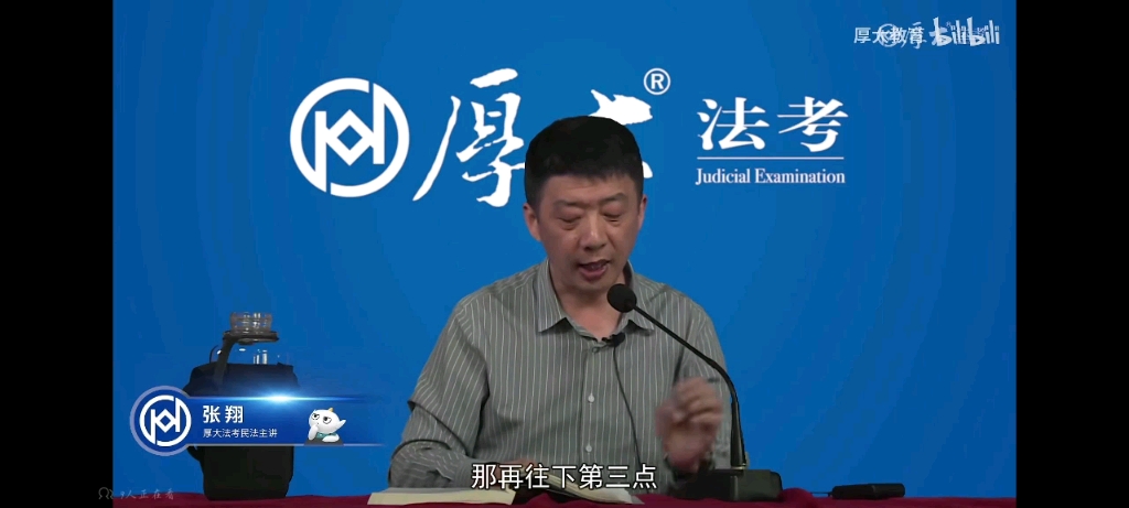 登记效力内外有别的法理所在&不动产登记的权利推定效力