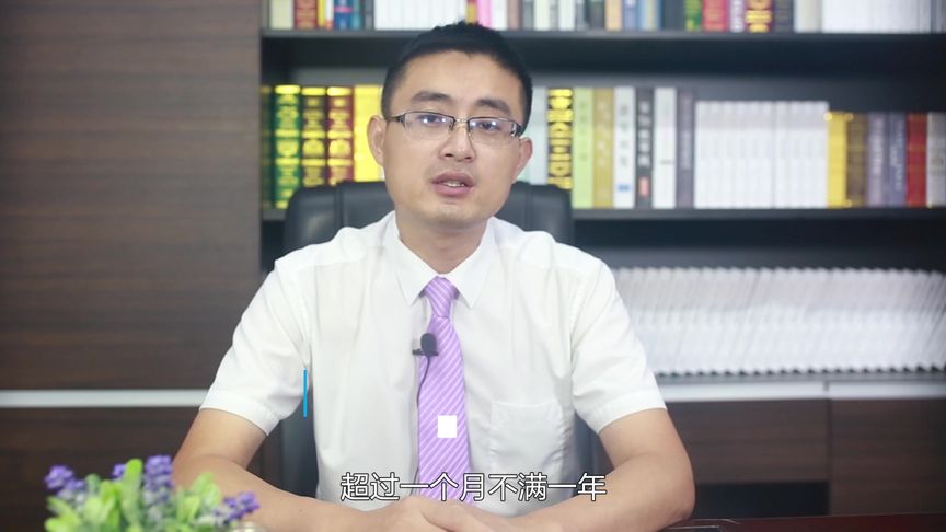 未签订劳动合同补偿金额怎么计算