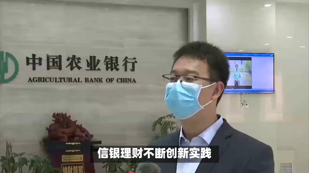 信银理财:中信银行的理财子公司,引领行业高质量发展