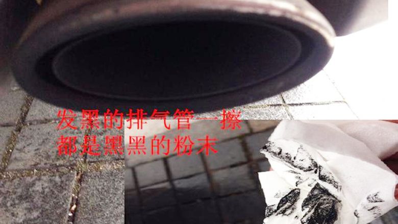 排气管发黑的就是汽车的故障?能说明车辆积碳很多吗,该怎么判断