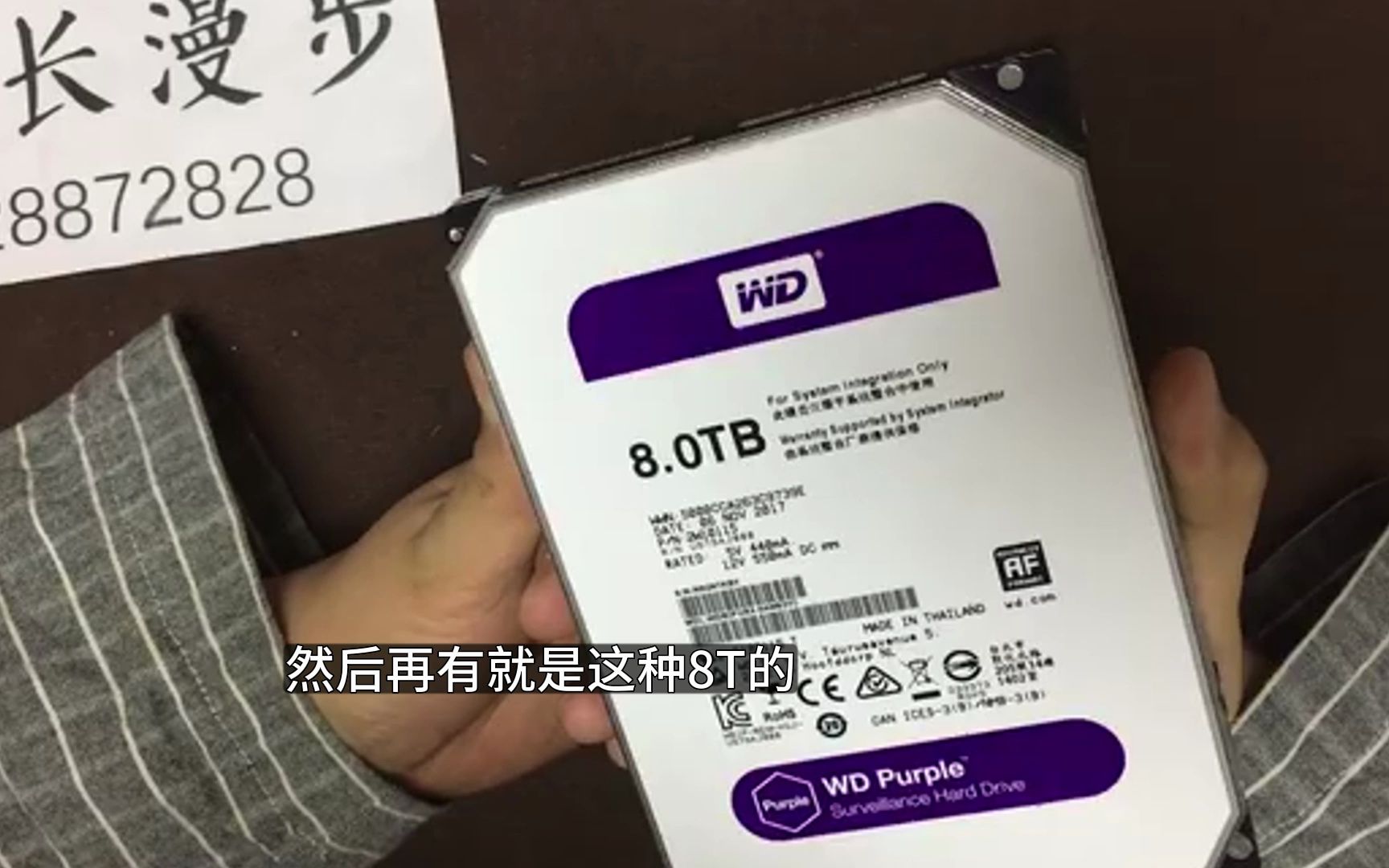 【硬盘】1小伙图便宜买了8T的监控硬盘,结果会发生什呢?【酋长漫步...