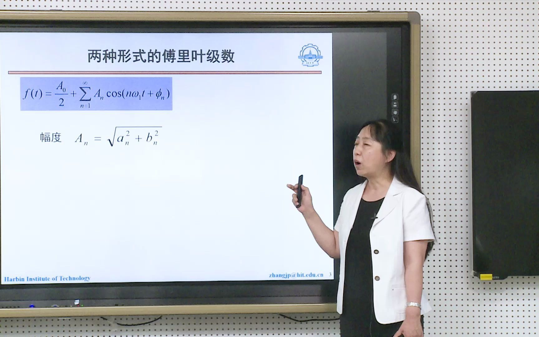 【致青春 · 重回课堂】信号与系统
