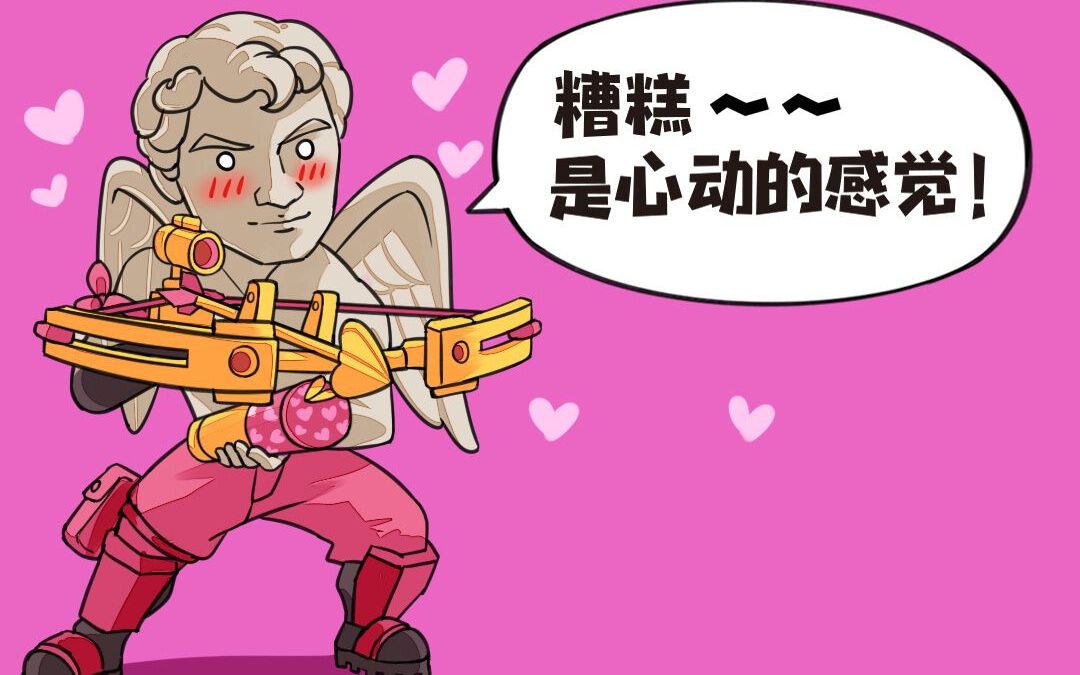 【堡垒之夜】国际服排到韩国友人是什么体验