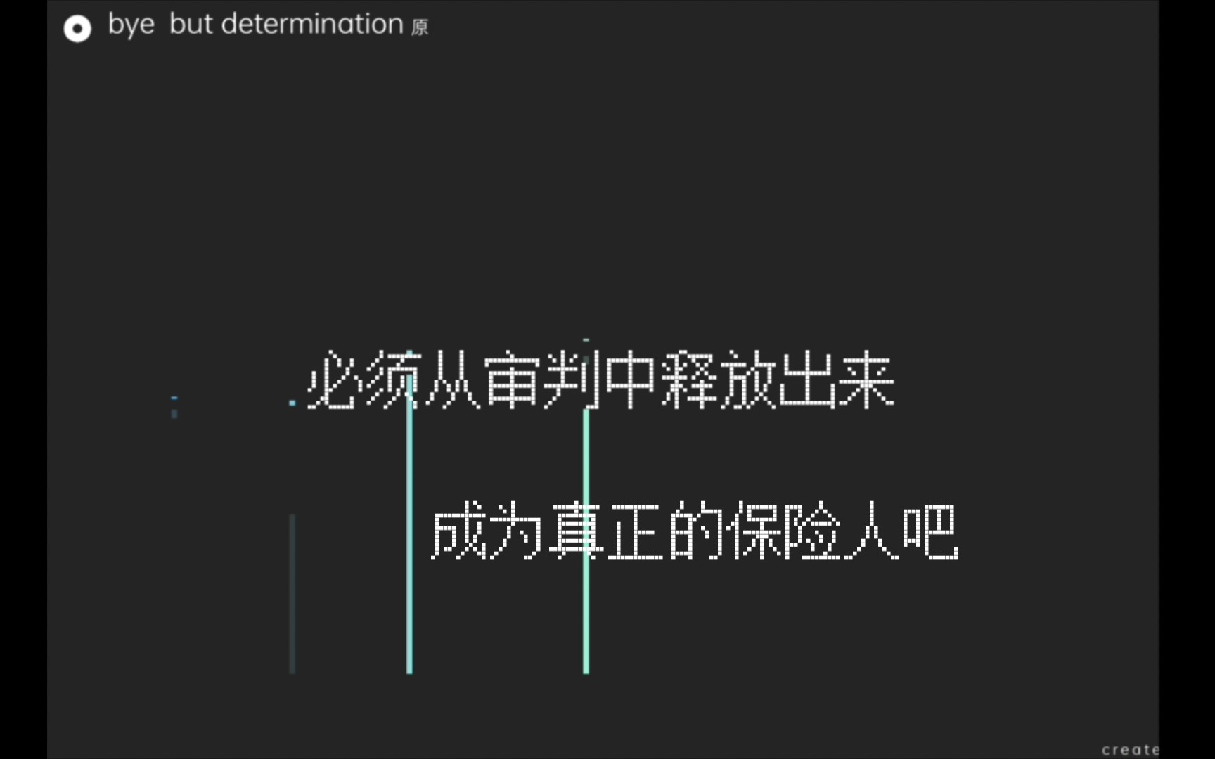 【UT风】保持你的腾讯会议链接!保险人!