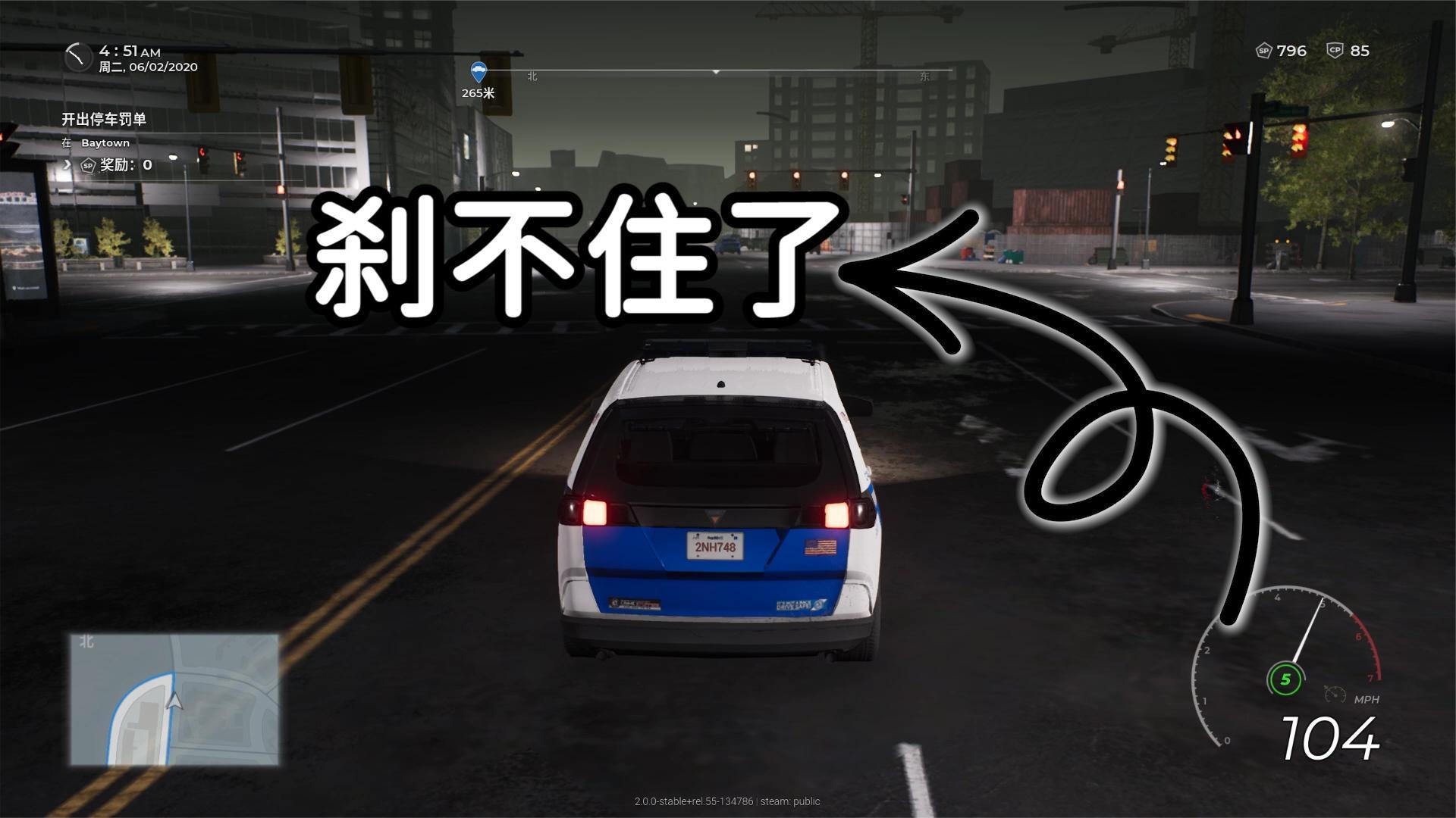 警察模拟器09:第一次上夜班,来一场地下狂飙,终究还是上头了!