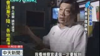 高大成法医实录:毒饺子命案
