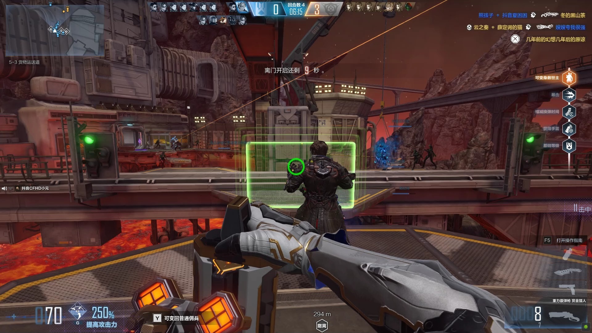 CFHD 新生化追击 火星救援 已通关录像_穿越火线_第一视角