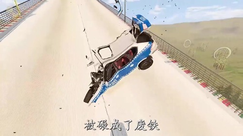 各种各样的车祸现场车祸模拟器