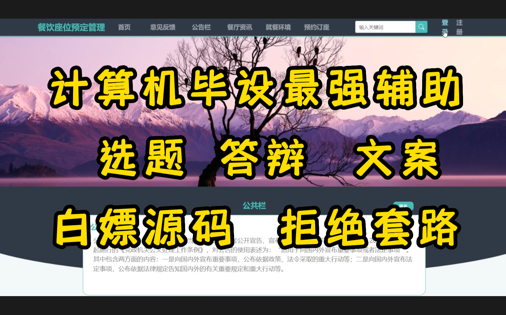 ...、Node.js、NET、微信小程序、安卓APP、PHP、Python】151550