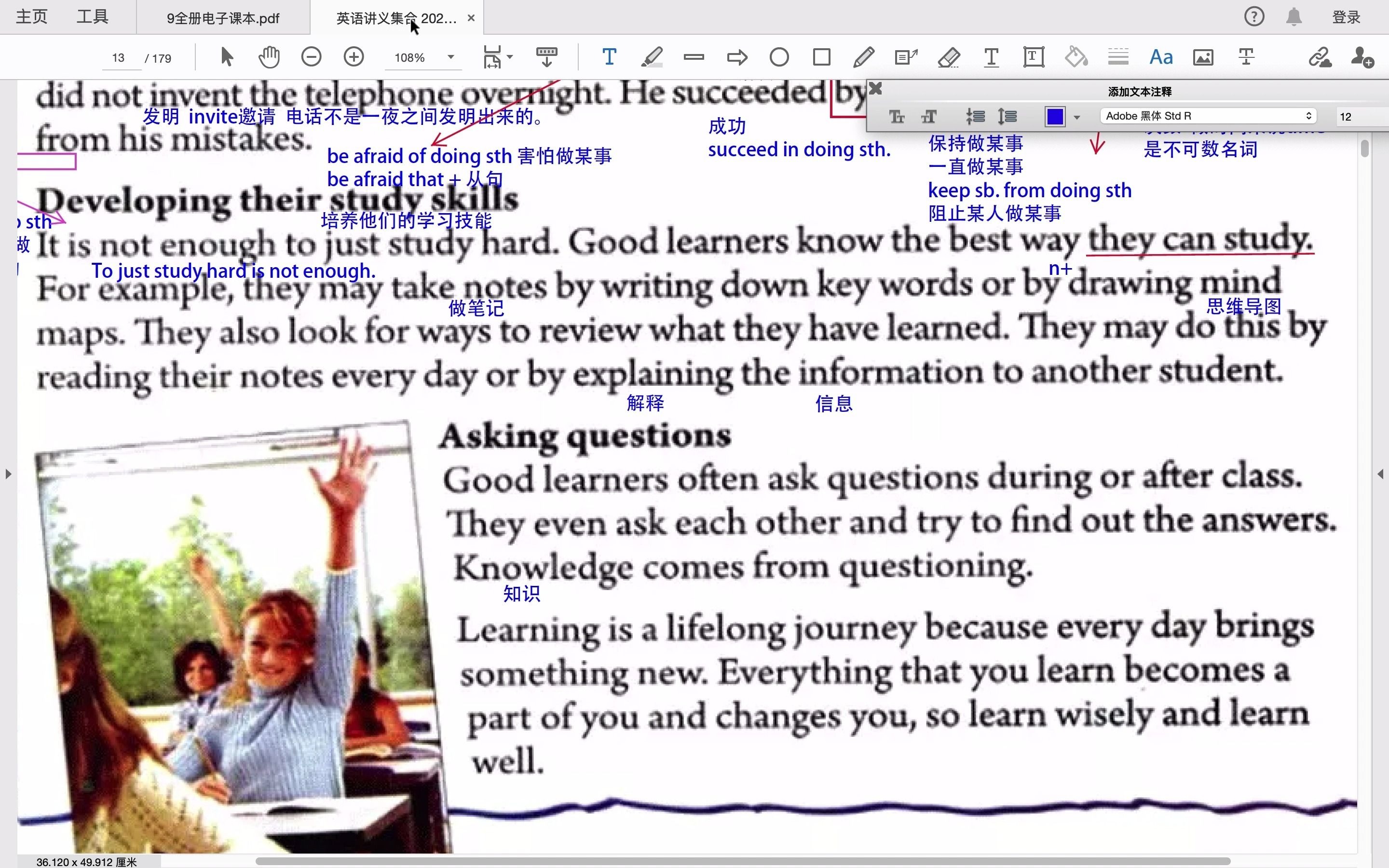 ...第1单元-第6页-2b-讲解2-How can you become a successful learner-