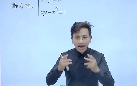 中考必刷-不定方程?