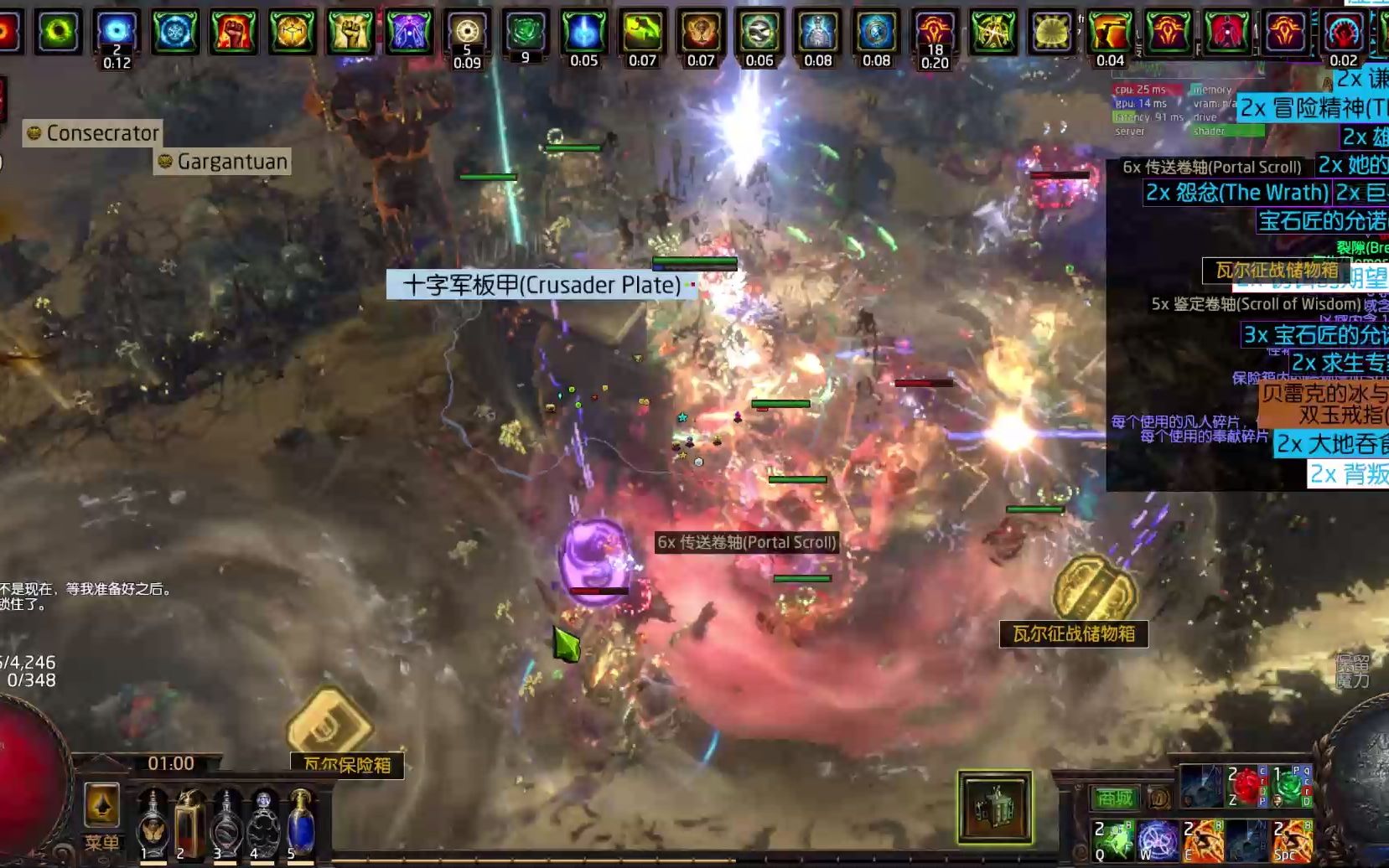 洗了5E粉碎石得出的S18玩法推荐