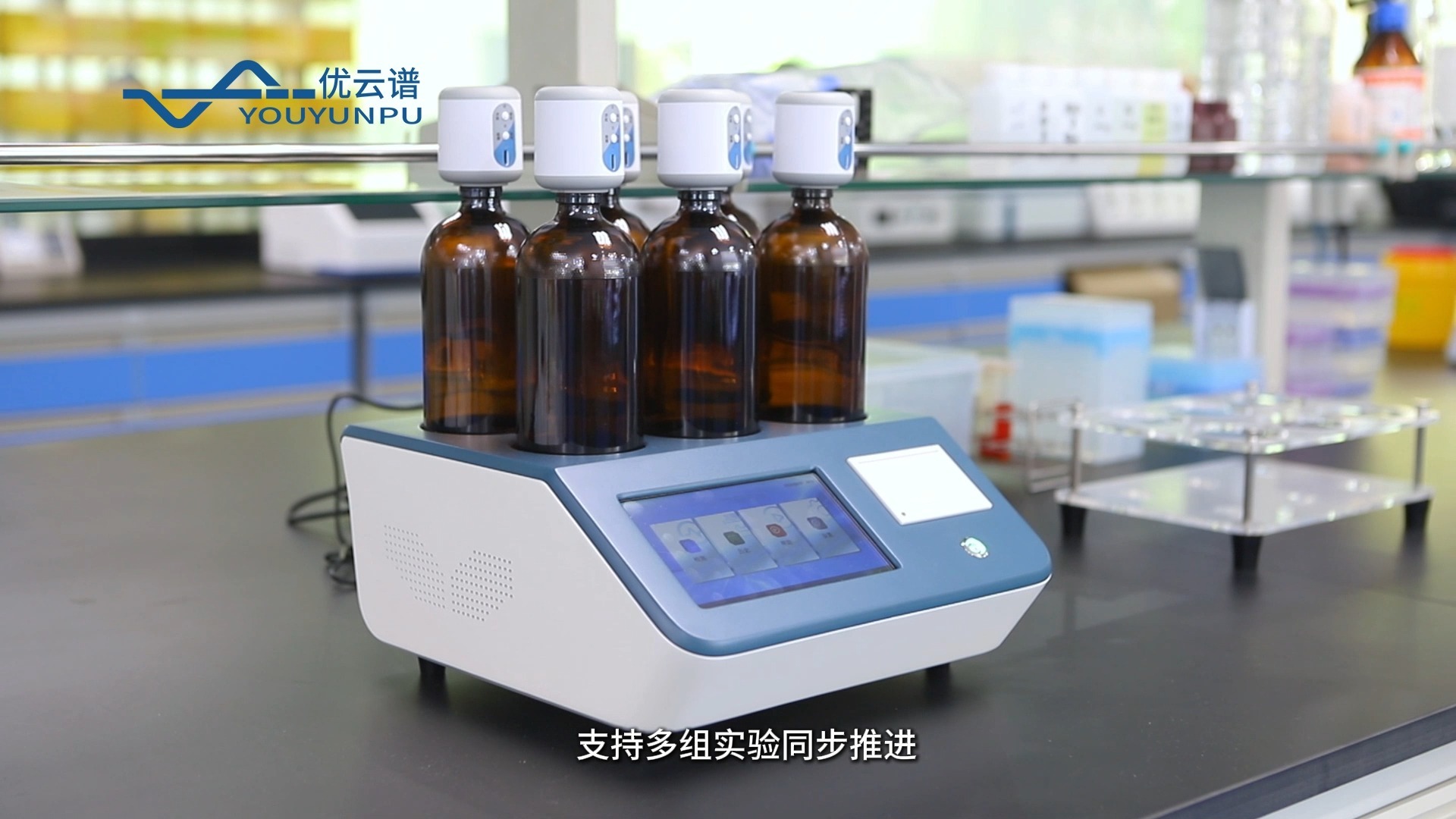 BOD怎么测?一分钟看懂生物化学需氧量测定仪原理