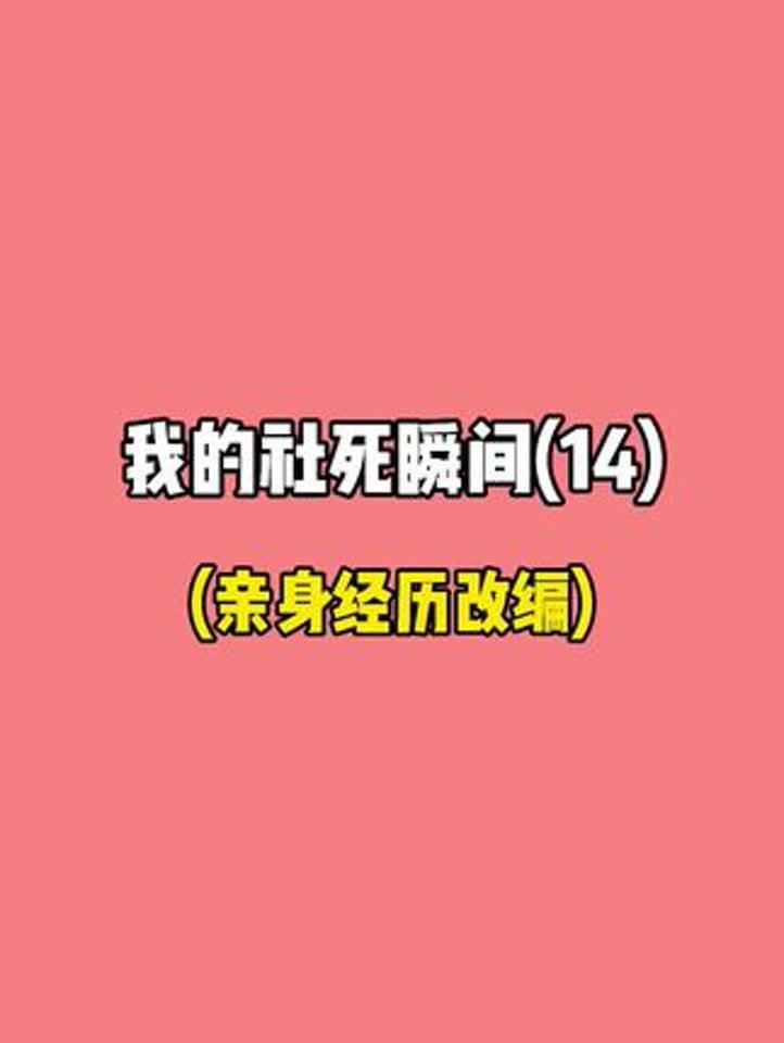 求刚子心理阴影面积生活