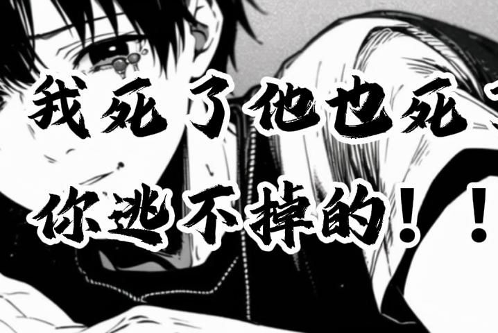 【女性向音声】(病娇/双人格/疯批/HE)双重人格的男友监禁了你