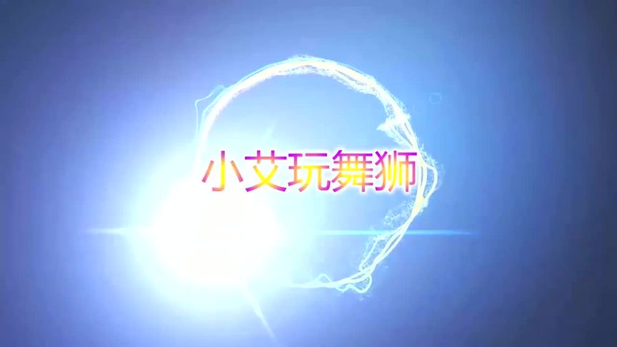 幼儿园请舞狮团表演,孩子看完后非常惊艳,不愧是国家非物质文化