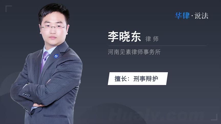 法医鉴定轻伤标准