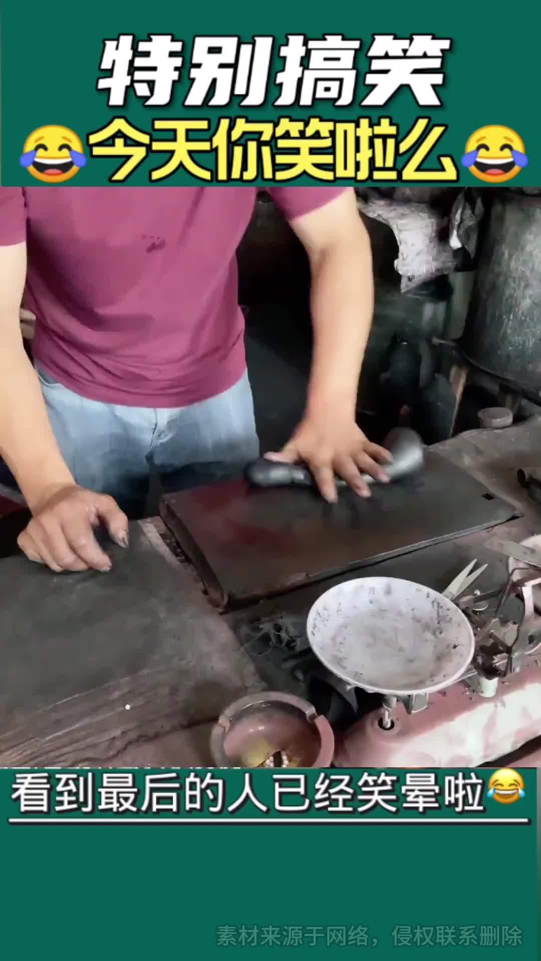 徽墨的制作过程,不懂就问,为啥要加顶珠啊?