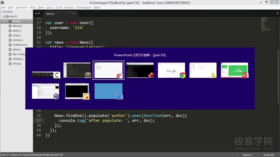 【前端框架】NodeJS 系列教程(含JS基础、express、koa、meteor...