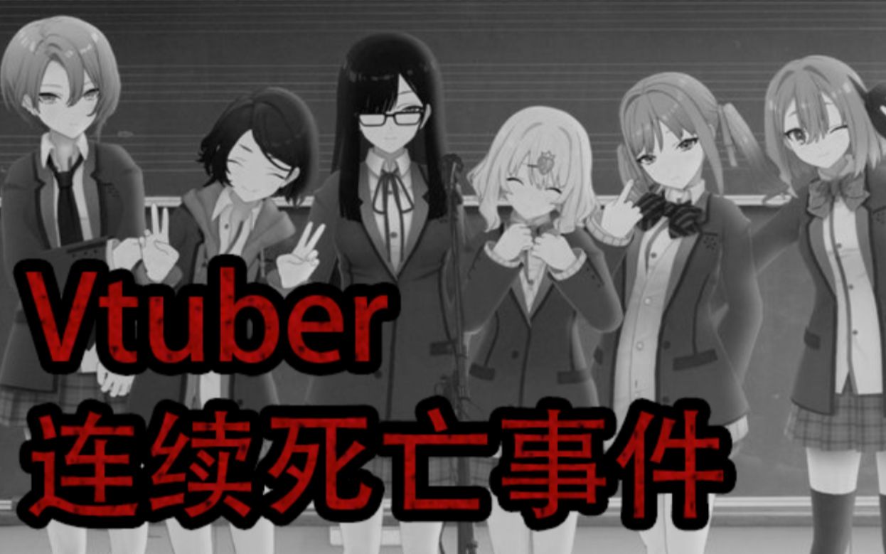 ...的背后,是上万网友长达四个月的推理解谜。上集【Project:;COLD】