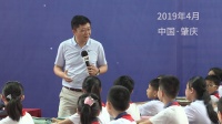 黄爱华 课例:《认识百分数》+评课