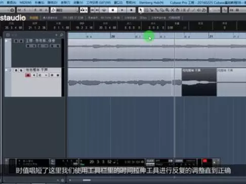 普乐教程:Cubase基础教程08—人声节拍音准修正