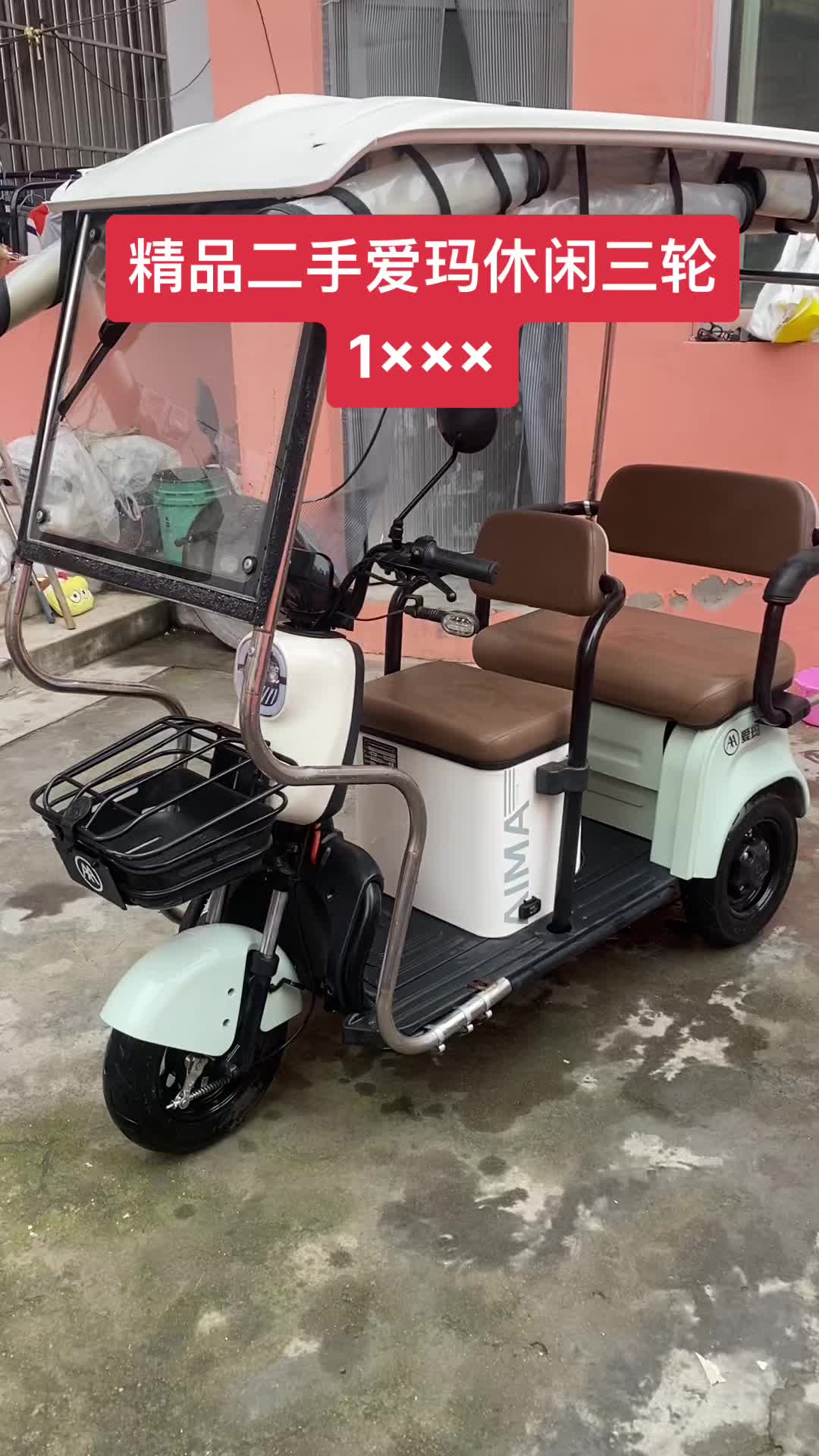 ...总共跑了一千多公里,1× #老年代步车 #三轮车 #电动三轮车 #老年代...