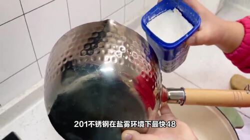 露天放201不锈钢?小心锈到你怀疑人生!