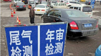 纯电动汽车年检竟被收260元尾气检验费?检测站:是车都得交!