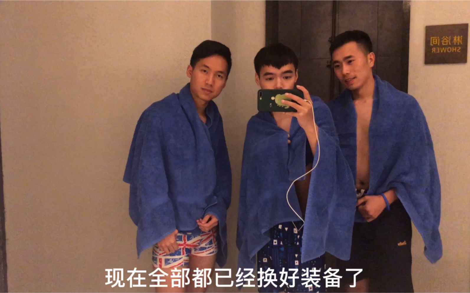 朋友邀请来泡温泉和蒸桑拿房,也是第一次去,感觉很棒