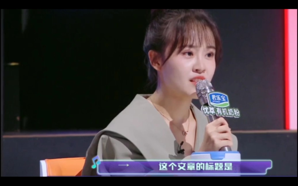 房琪的暖心语录,他强任他强,清风拂上岗。原来好听的话,是这么的动人。