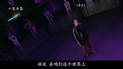 五分钟看完电影《拳皇》,不知火舞大战八岐大蛇,成功拯救了世界