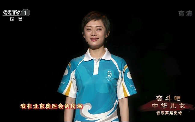 【中央电视台第一套节目综合频道(CCTV-1)〈高清〉】庆祝中华人民...