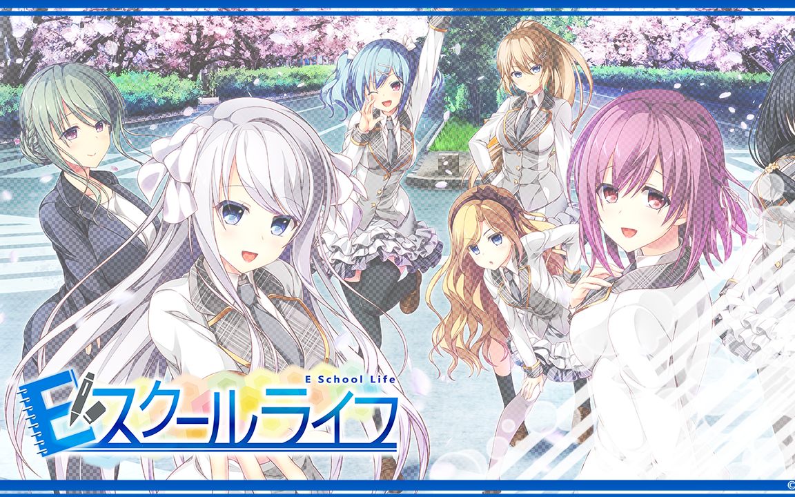 【游戏分享】E学院生活