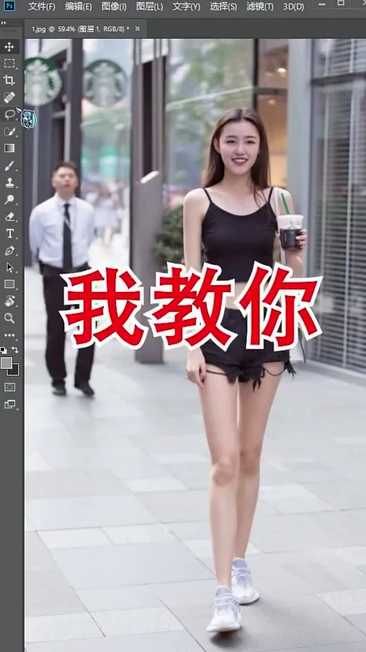 ps一秒去除多余人物,学会了记得点赞关注哦!步骤1套索工具框选人物2...