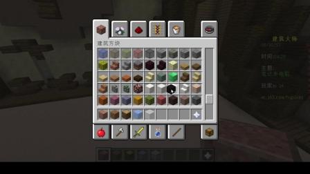 我开始成为 我的世界 视频主播啦