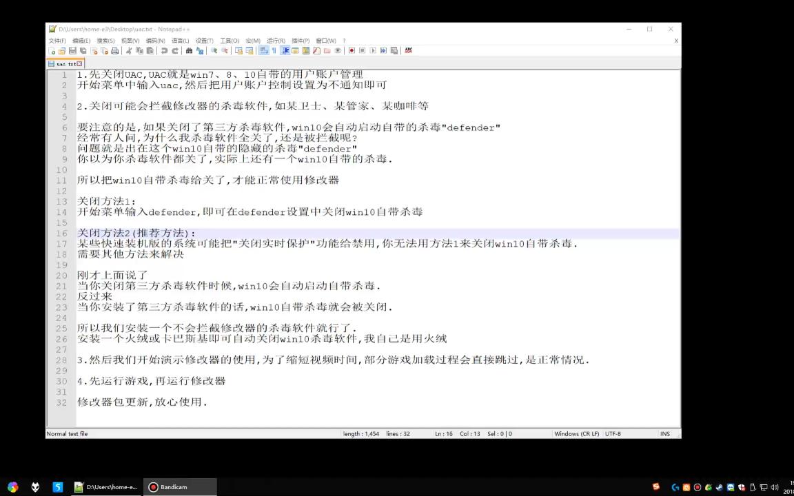 【口袋妖怪】修改器教学视频