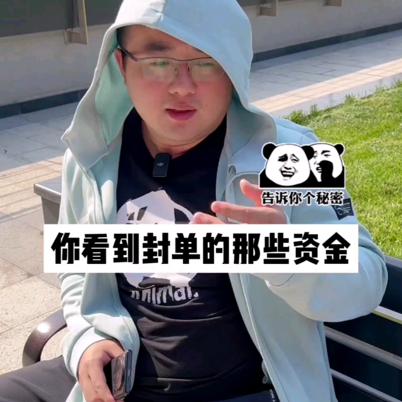 涨停板的封单要咋看?