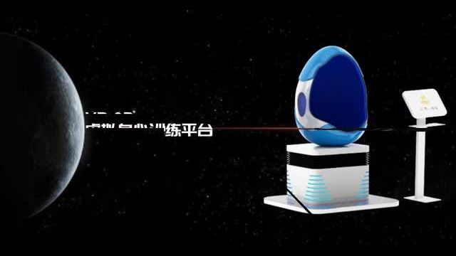 心理咨询室设备之心理训练类产品介绍