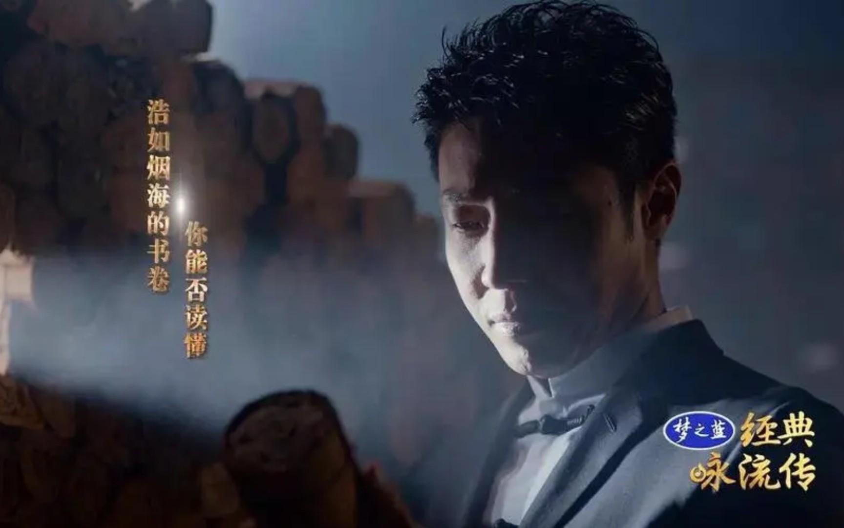 撒贝宁那些惊艳全场神仙开场白,一开口就是满分作文。