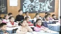 上册《认识几分之一》_小学三年级数学优质示范课视频