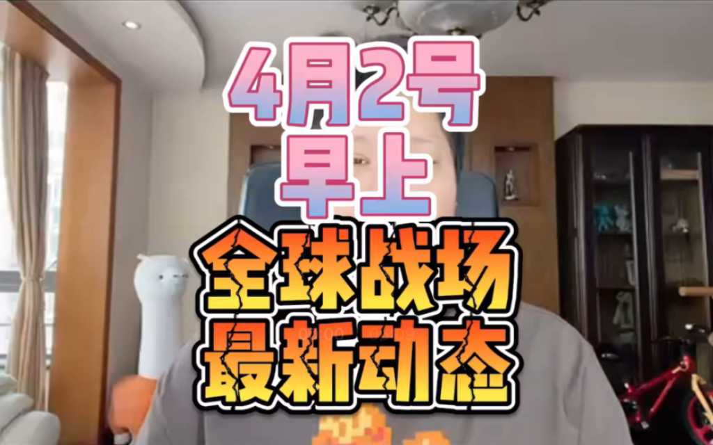 ...北约欧洲才真正安全!俄罗斯军队持续推进,逼近乌曼斯克和恰索夫亚尔