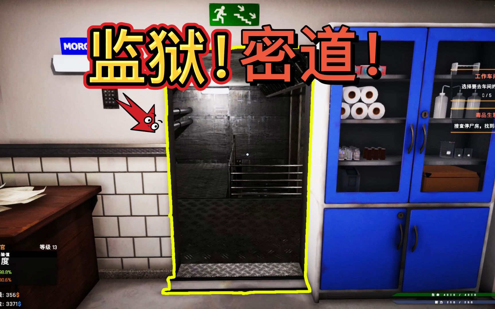 监狱模拟器12:监狱里暗藏密道,里面居然有一个秘密工厂!