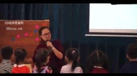 中班语言公开课祝晓隽:我的连衣裙 有课件PPT教案找幼师OK