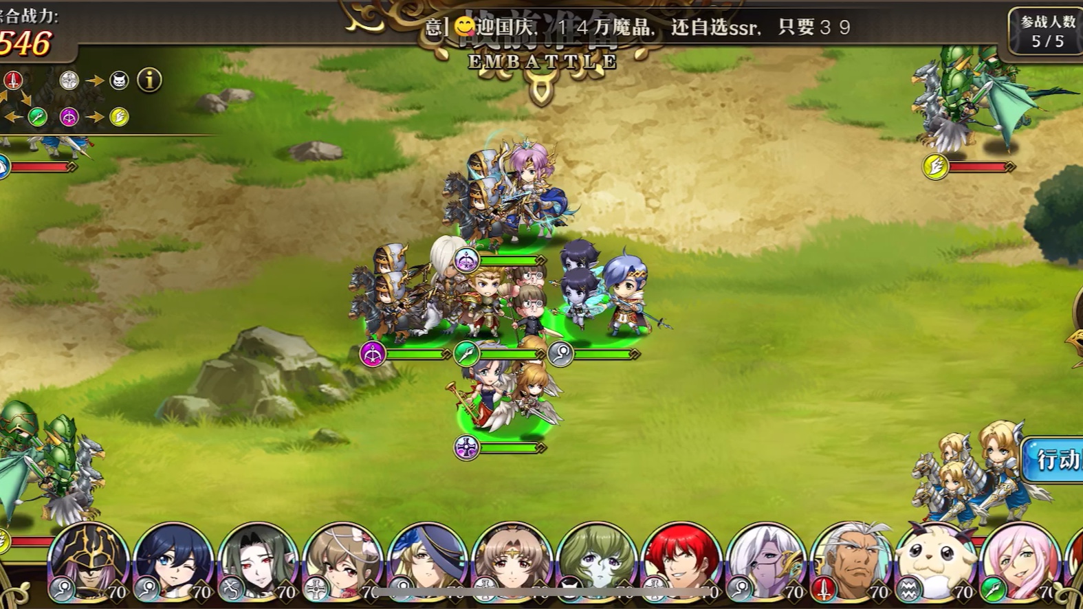 梦幻模拟战 神契 巴德尔 3-2 诸界的哨站_手机游戏热门视频
