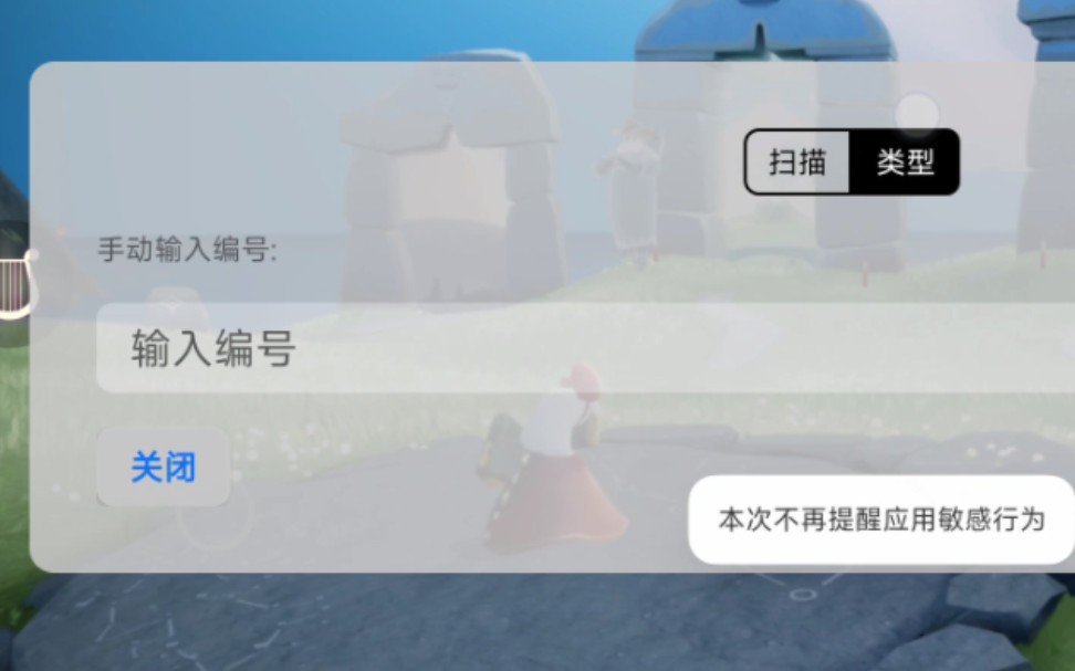 原来代码是这样用的_光·遇_演示
