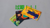 银行卡也有有效期?过了有效期会怎样?今天长见识了